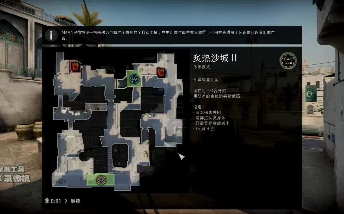 cs go 人机大战up主