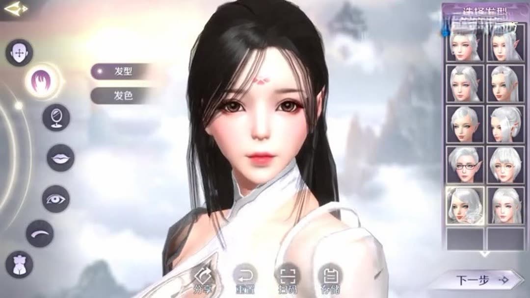 《完美世界手游》超细致的捏脸系统 手动打造你心目中的女神