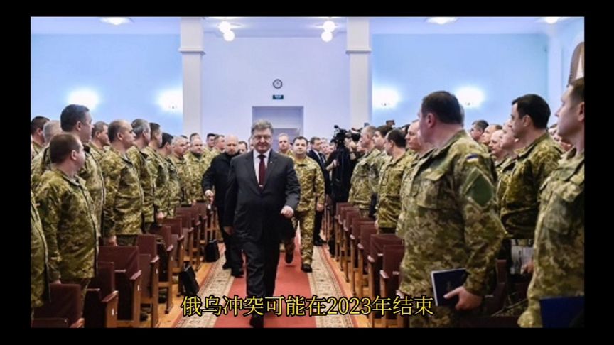 俄乌冲突可能在2023年结束,普京用亲身经历给了中国三点启示。