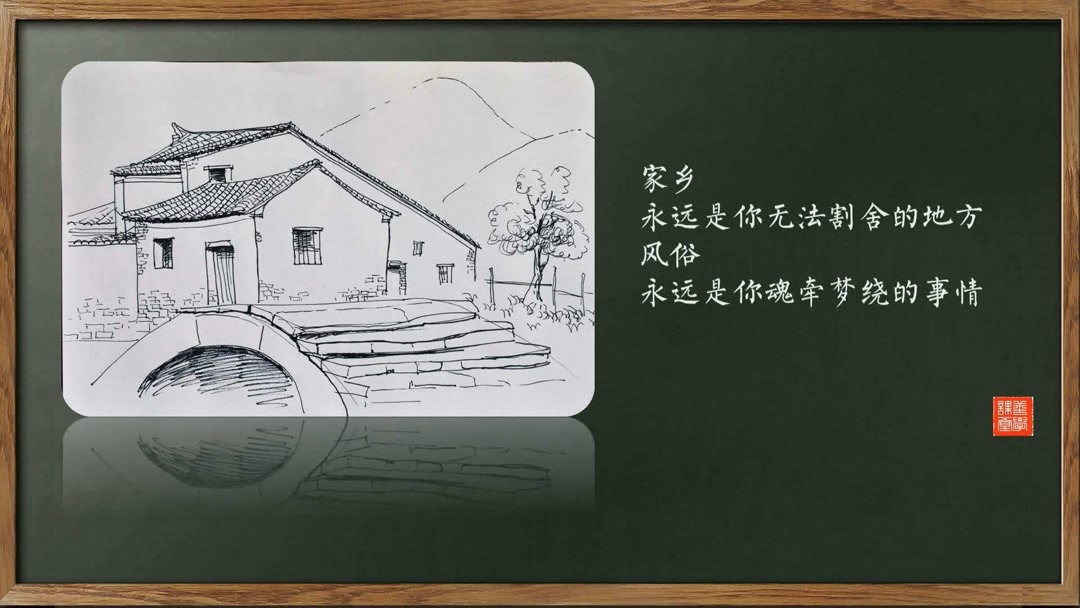 部编版六年级下册一单元作文