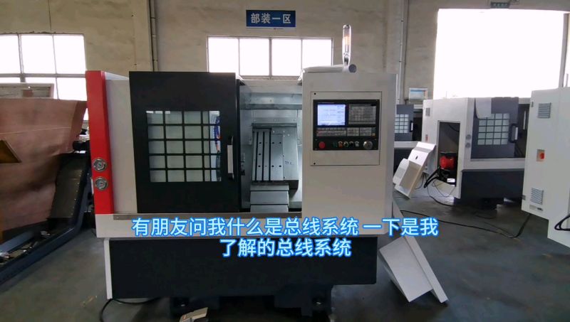 什么是总线系统它有什么好处