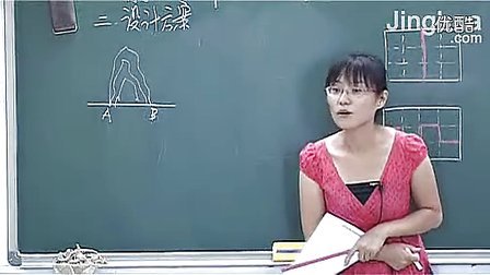 1-1全等三角形的性质与判定 初中数学崔莉老师精华学校课堂教学视频