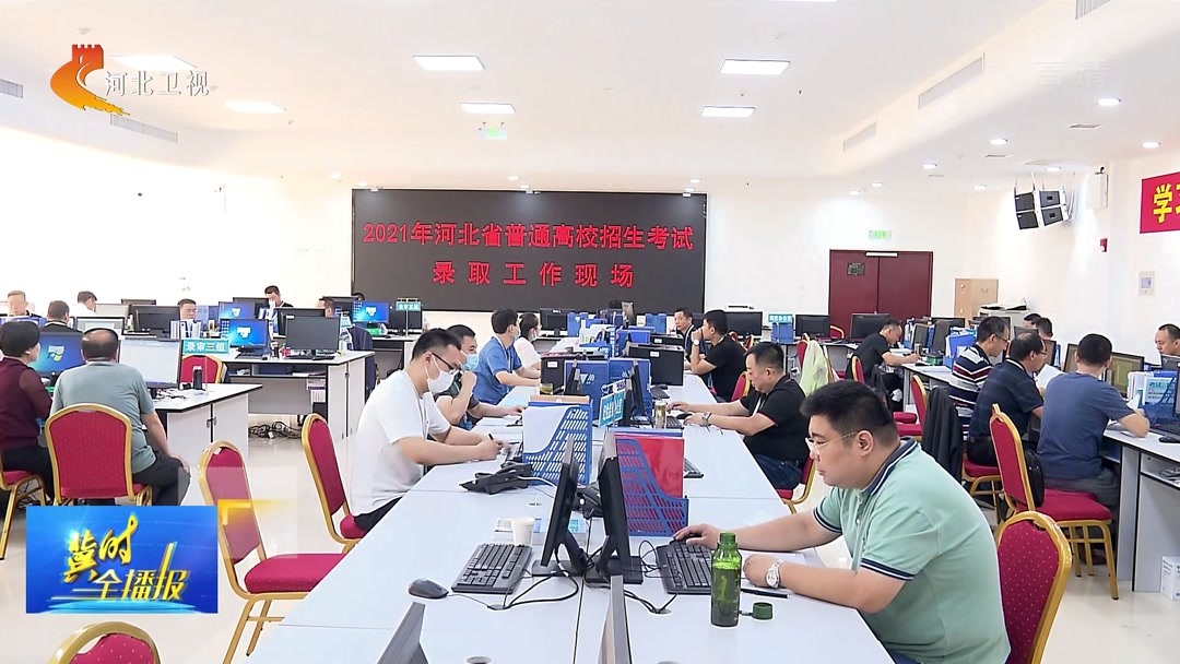   本科提前批B段集中填报志愿录取结束