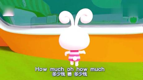 好听英文儿歌,HowMuch,这是一首非常好听的英文儿歌