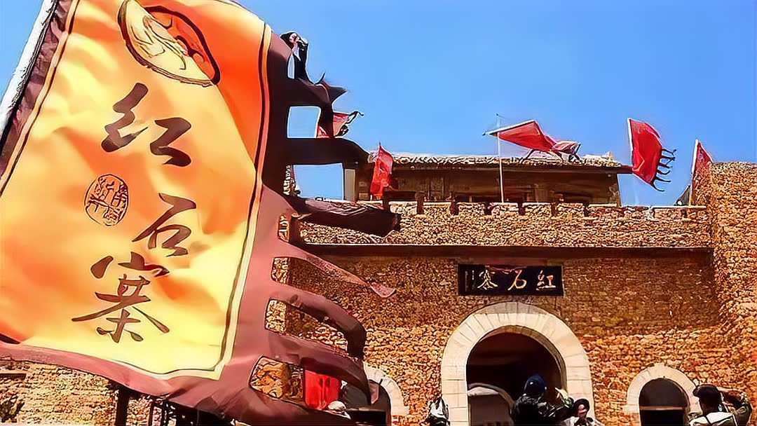 红石寨:位于山东省临沂市沂南县铜井镇的度假区