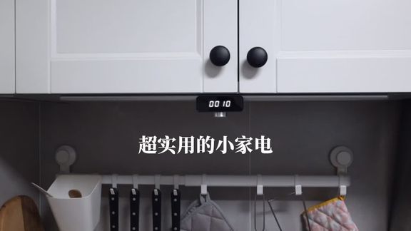 入住了,分享一下我家那些超实用的小家电#好物推荐
