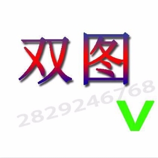 淘宝防排查换图技术 