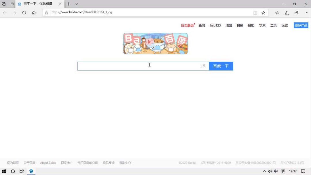 win7家庭版升级旗舰版