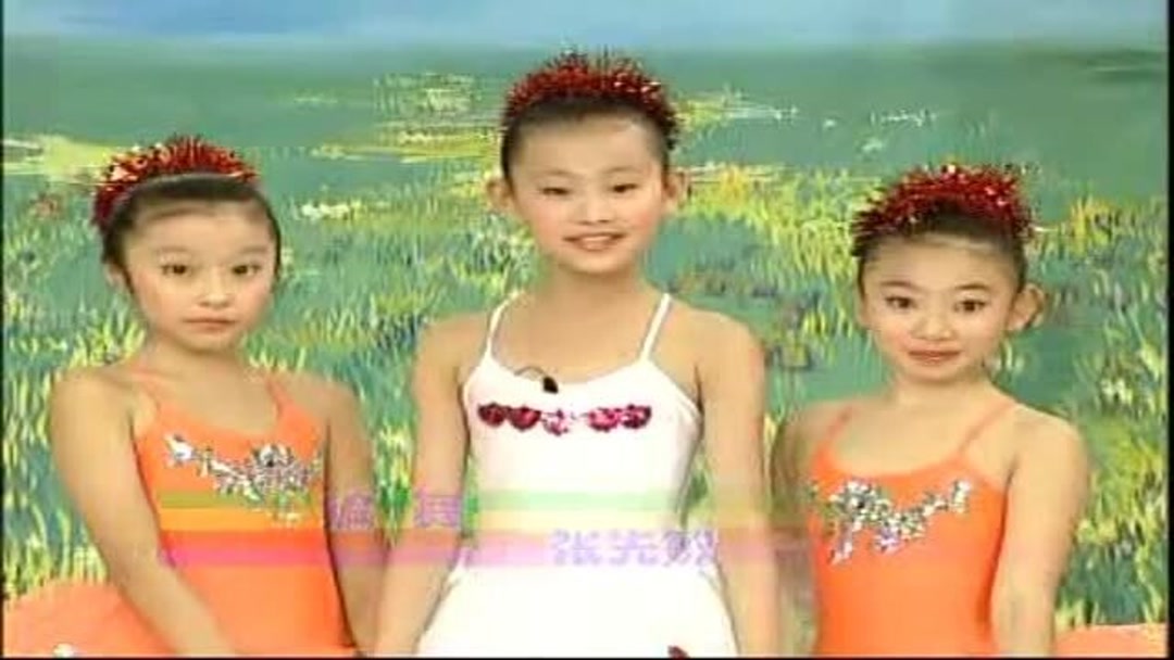 少儿舞蹈课视频 适合小学生舞蹈