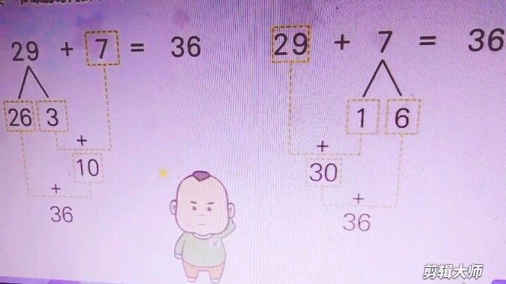 一年级100以内的加减法讲解