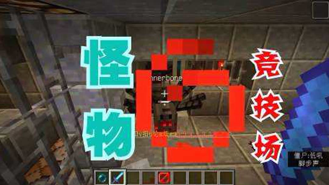 我的世界:RPG无尽梦魔,一号梦境暮色森林,开启副本野牛阵