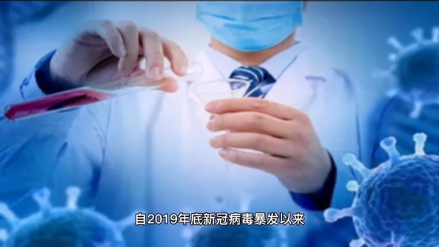 【新冠病毒】14秒就感染?德尔塔毒株有多厉害?