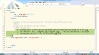 10-HTML视频教程-背景颜色和背景图片、