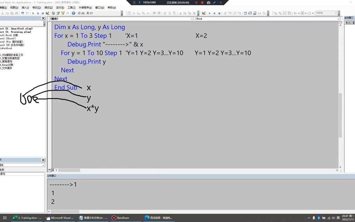 For循环的嵌套,99乘法表 #excel #excel技巧 #vb - 抖音