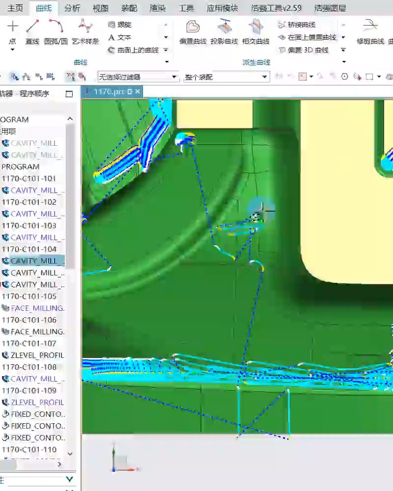 ug编程10——快速修剪刀路
