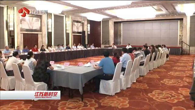 江苏省领导看望江苏省出席第十次全国归侨侨眷代表大会代表