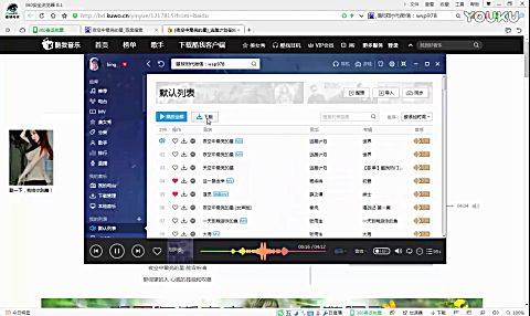 微信小视频制作音乐下载方法