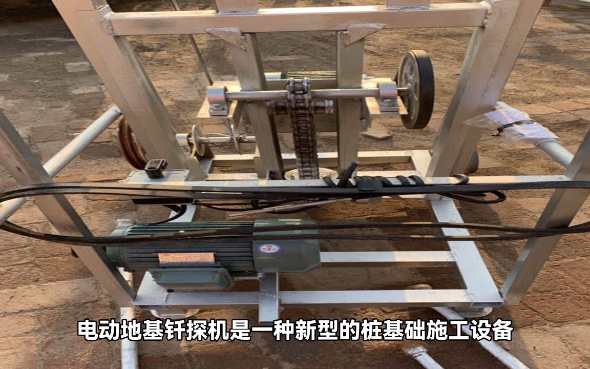 工程铝线钎探机:高效钎探技术解决方案