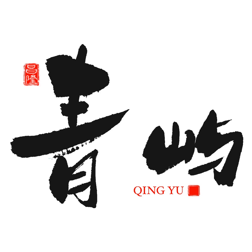 青屿视频工作室 