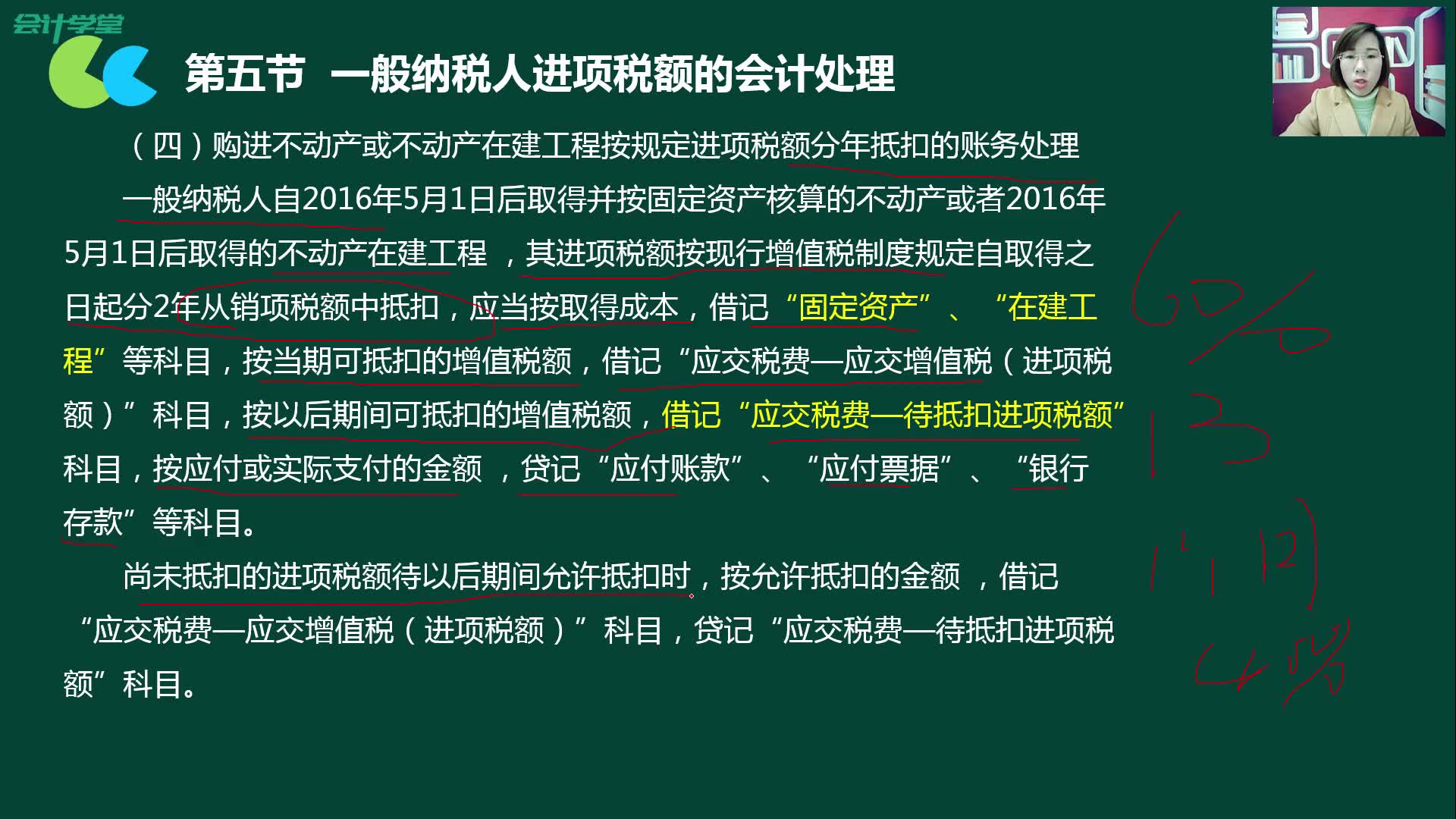 一般纳税人_小规模纳税人会计核算办法_小规模纳税人会计科目设置