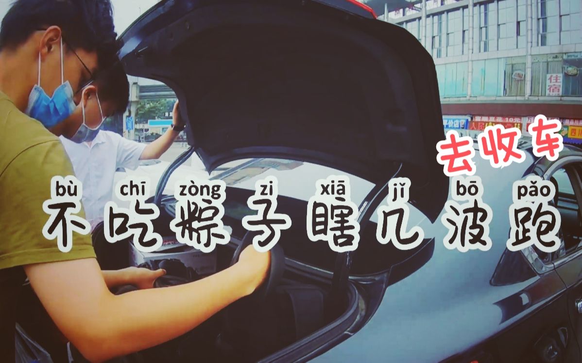  当代大学生假期粽子不吃,竟坐13个小时火车去看破...