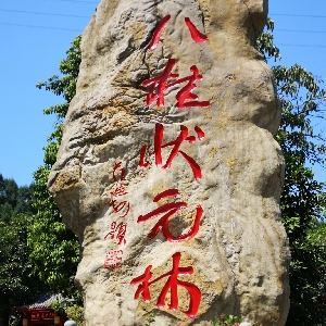 广西南宁小韦 