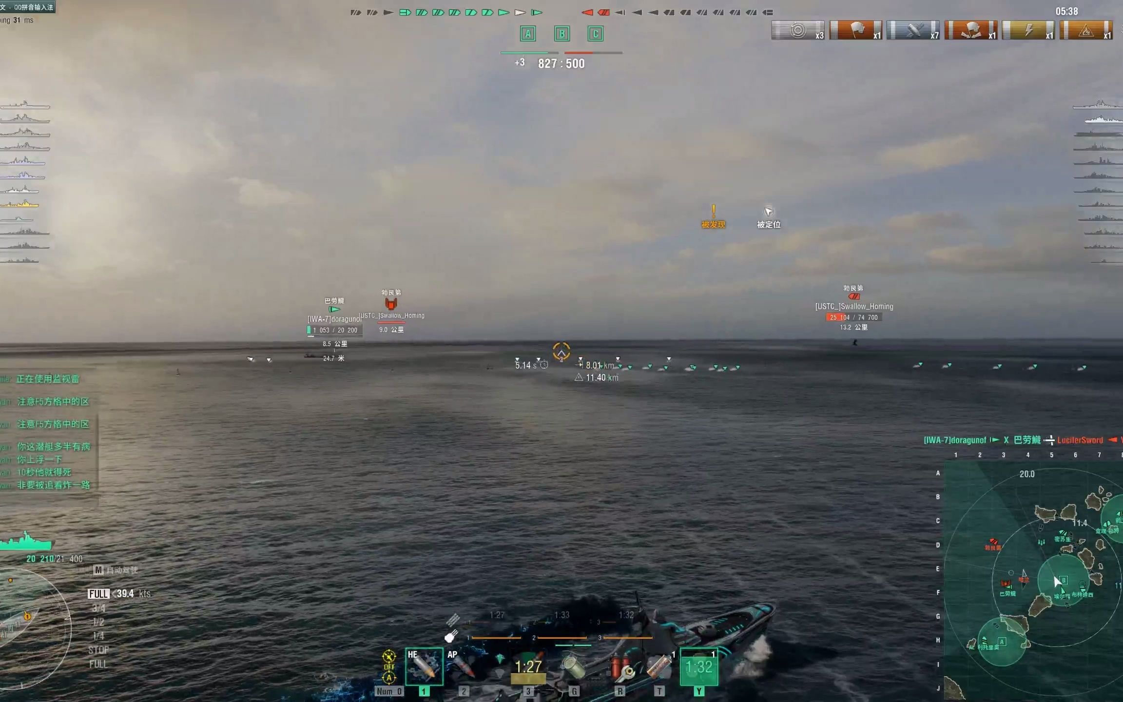 空气鱼雷的可怕!【战舰世界BUG】