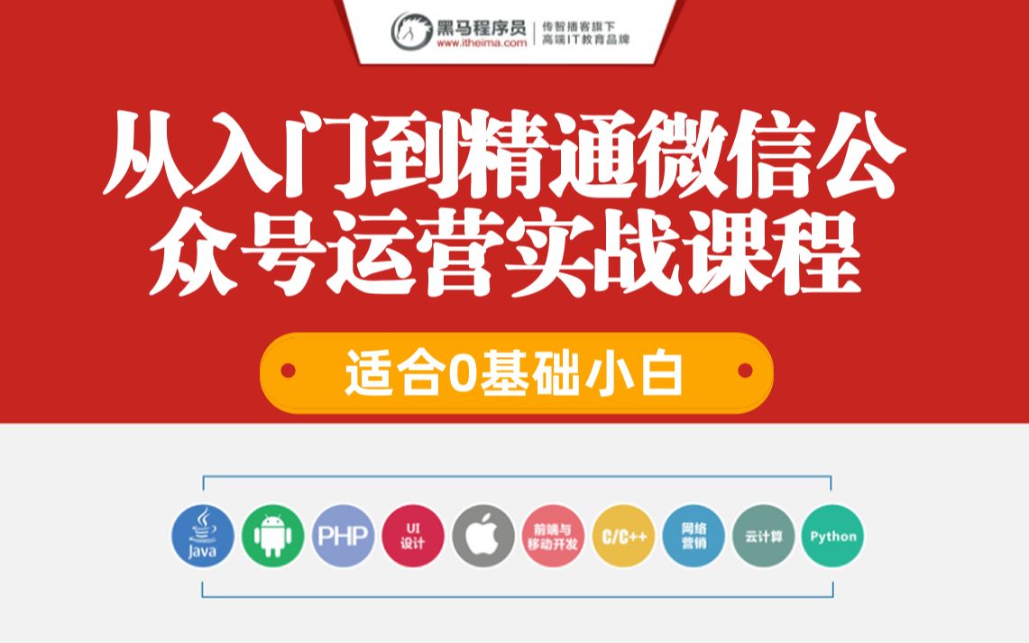 ...运营】新人刚注册微信公众号时,一定要懂的微信公众号头像设置技巧