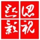 默认影视 