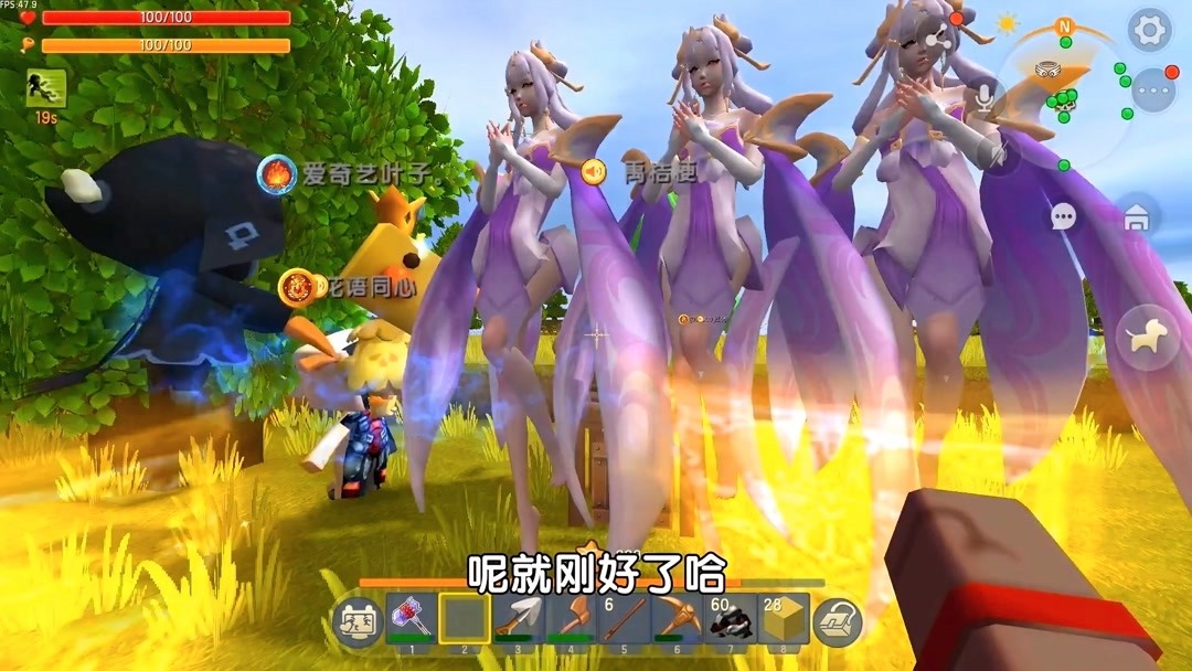 迷你世界:别问口水喵为啥召唤王者嫦娥出来,敌人很强大啊