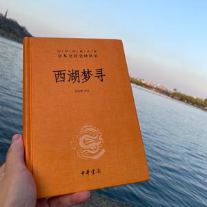 文非老师的宝藏屋 