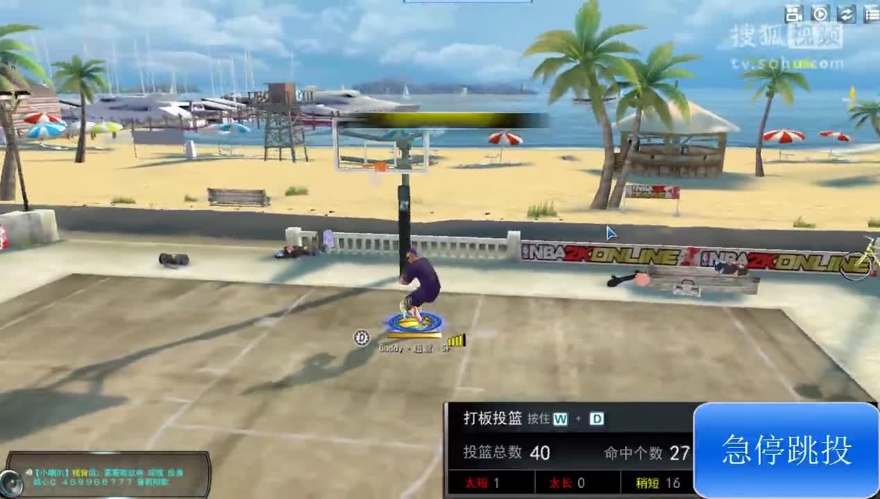 NBA2KOL游戏攻略之特殊投篮键c的使用技巧