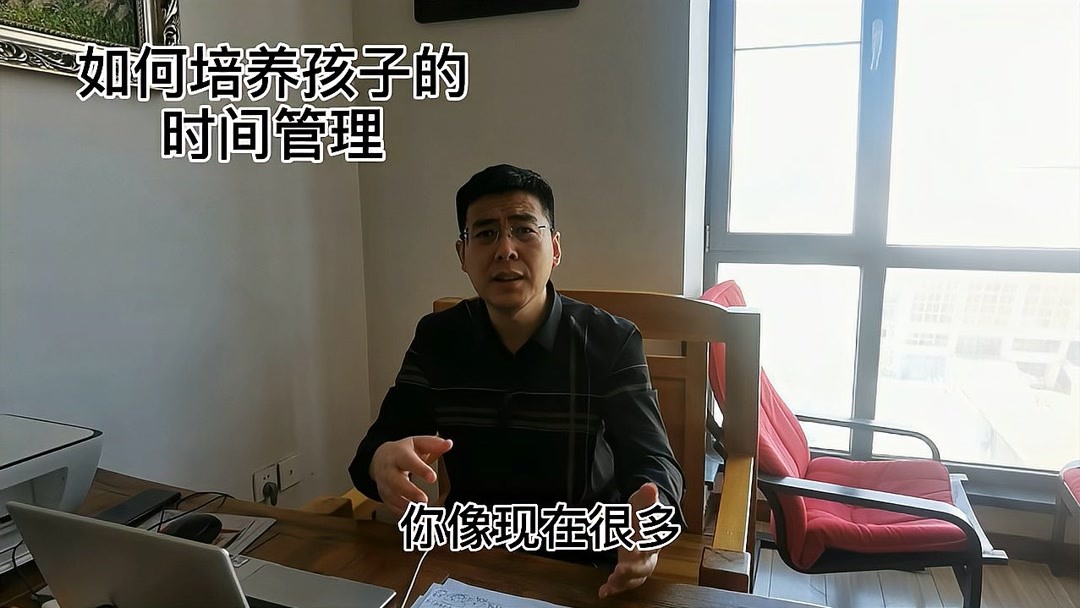 如何培养孩子的时间管理?坑