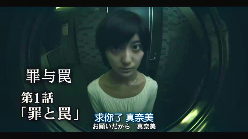 日本超恐怖电影《你所不知道的世界》,禁止一个人独自观赏