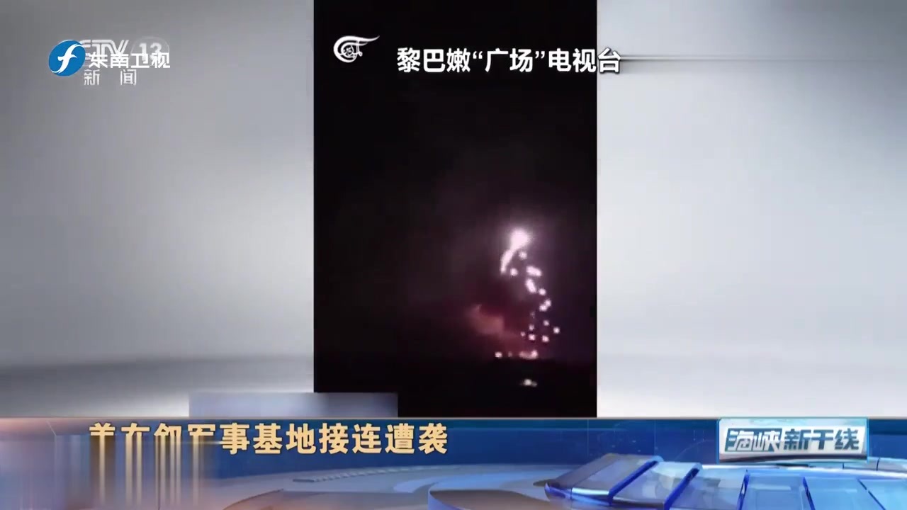 美军在叙利亚军事基地连续遭袭,谁干的?