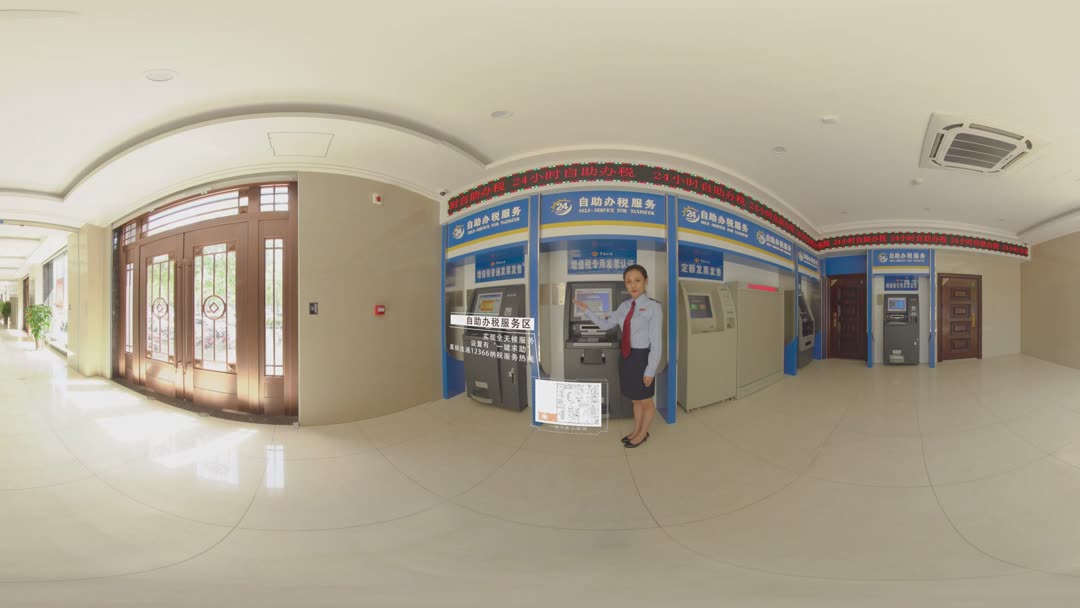 VR视角带你轻松了解伊川办税服务厅