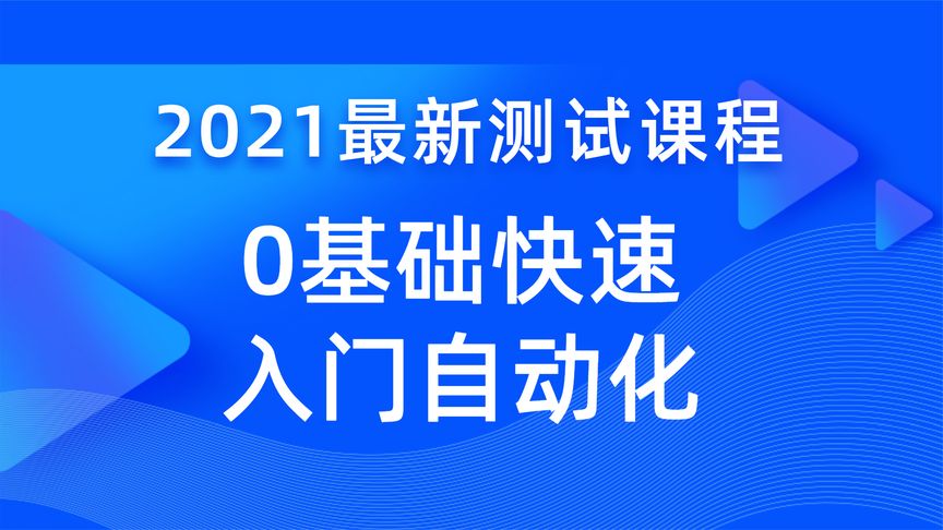 如何快速实现定位元素,看看阿里大佬怎么做,赶快学起来!