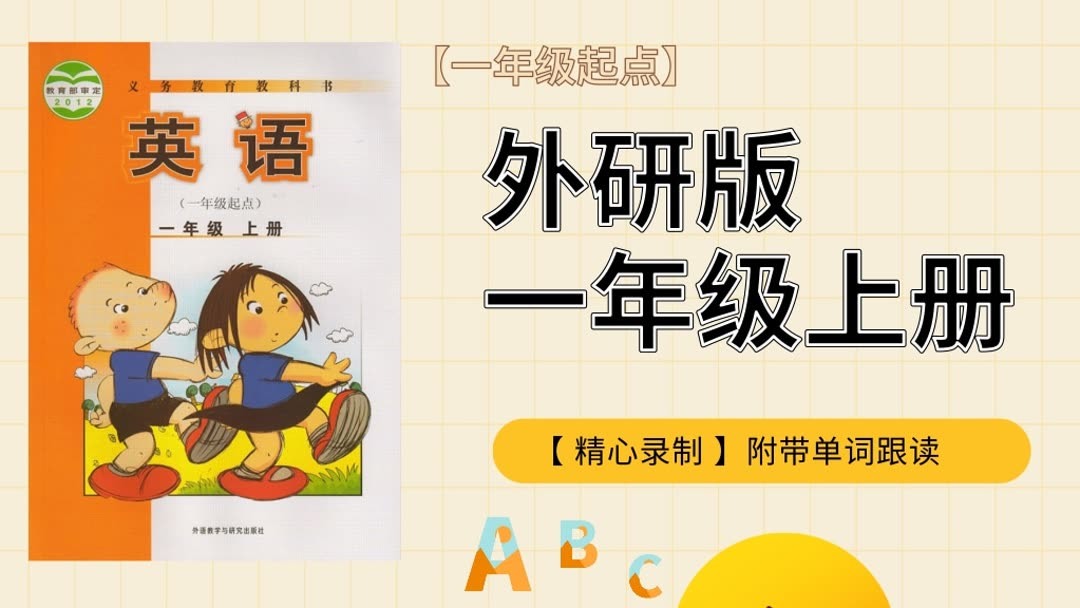 21课时 复习部分总结