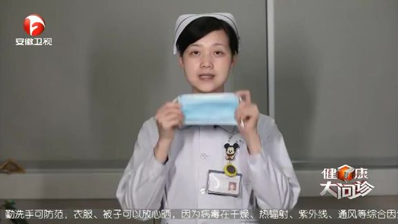 如何正确佩戴口罩?谨记方法,防控疫情!