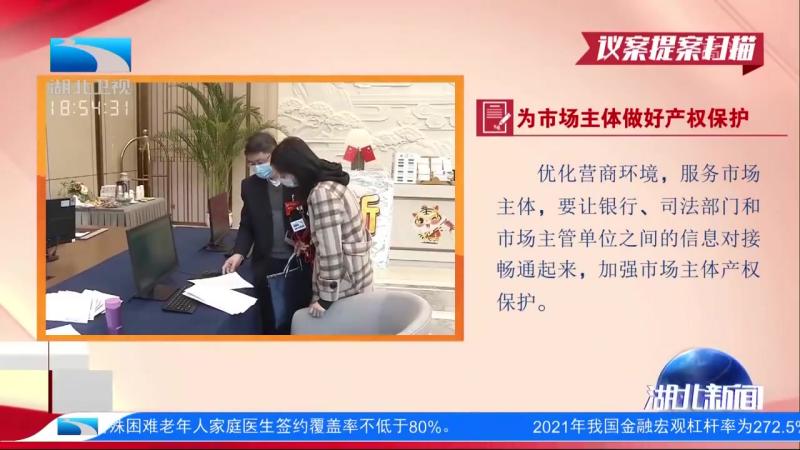 ...要让银行、司法部门和市场主管单位之间的信息对接畅通起来,加强...