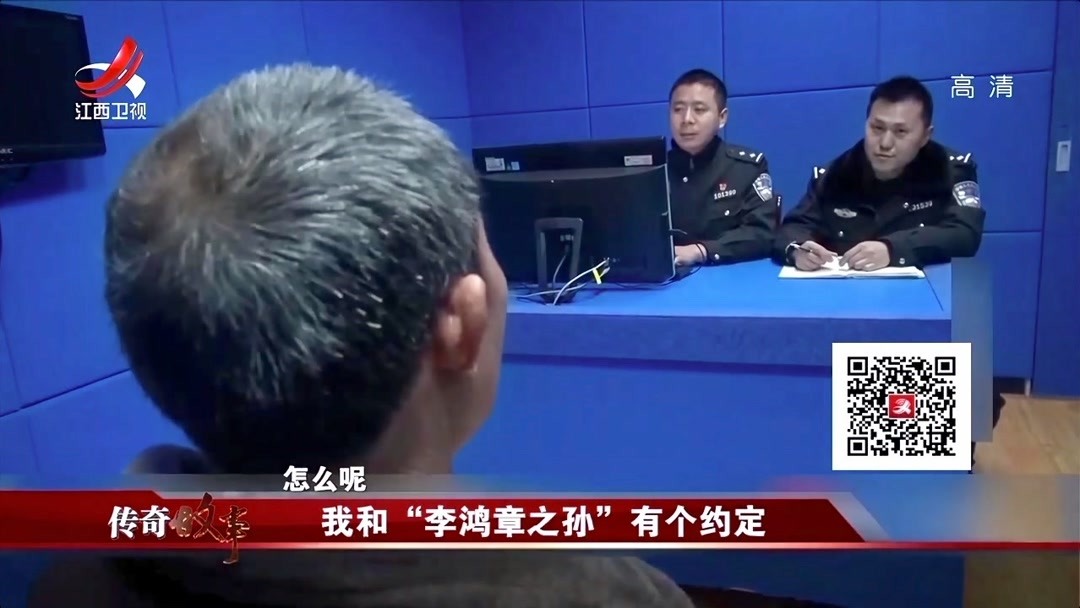 传奇故事:老头被拉入微信群,仔细观察后,发现不对劲了!