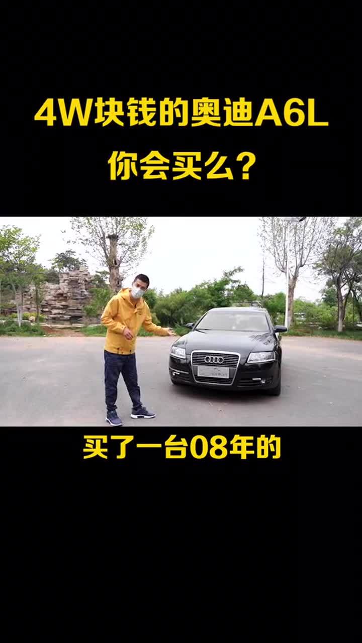 你会选择超过十年车龄的二手车吗,今天揭秘到底值不值!