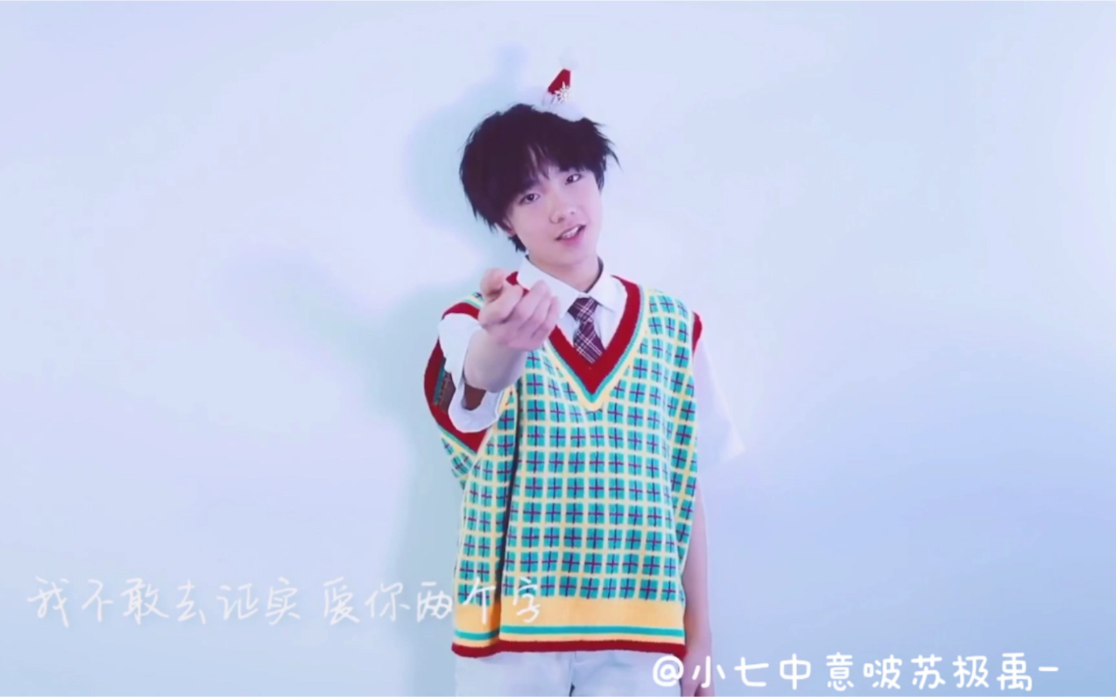 TF家族【苏新皓】小朋友舞台唱歌视频合辑(不完整版)