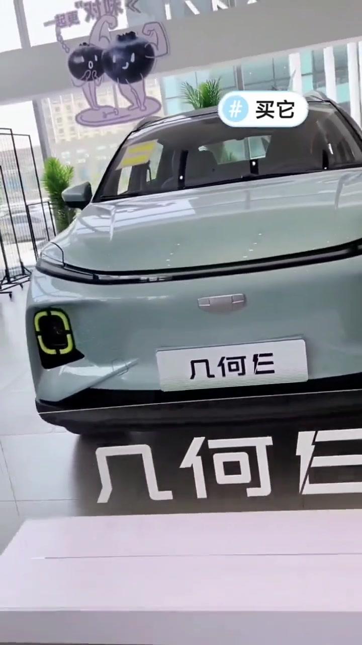 #第E次心动 #几何E 吉利全新A0级全新纯电SUV,好看好用好品质的...