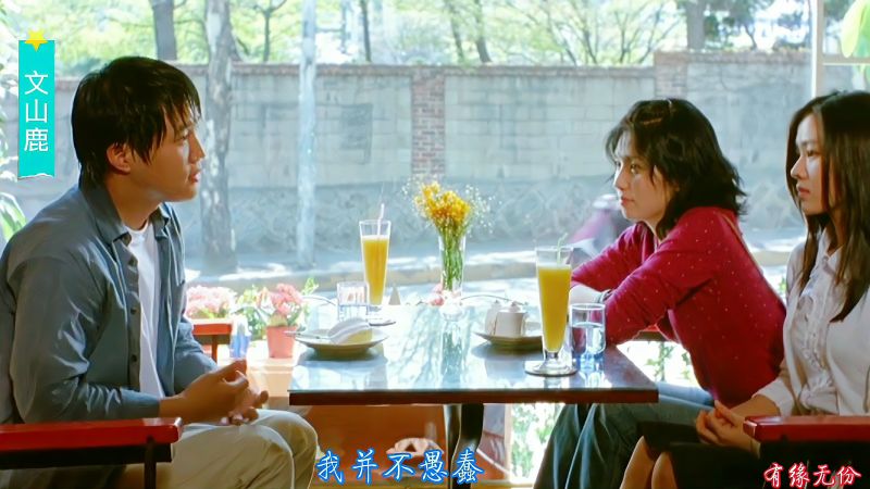 曾春年一首《有缘无份》,很好听,只是歌词有点伤感!