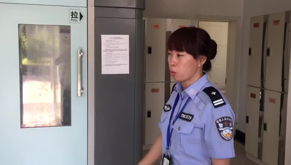 戒毒所工作人员介绍安检程序