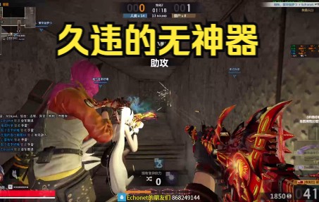 【CSOL2生化Z】我的地图怎么奇奇怪怪的啊,无神器房实况~