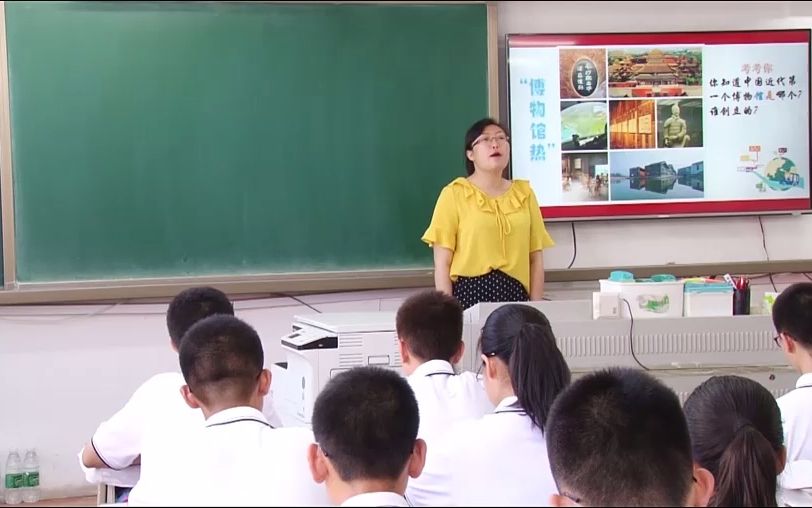 A5技术支持的课堂导入