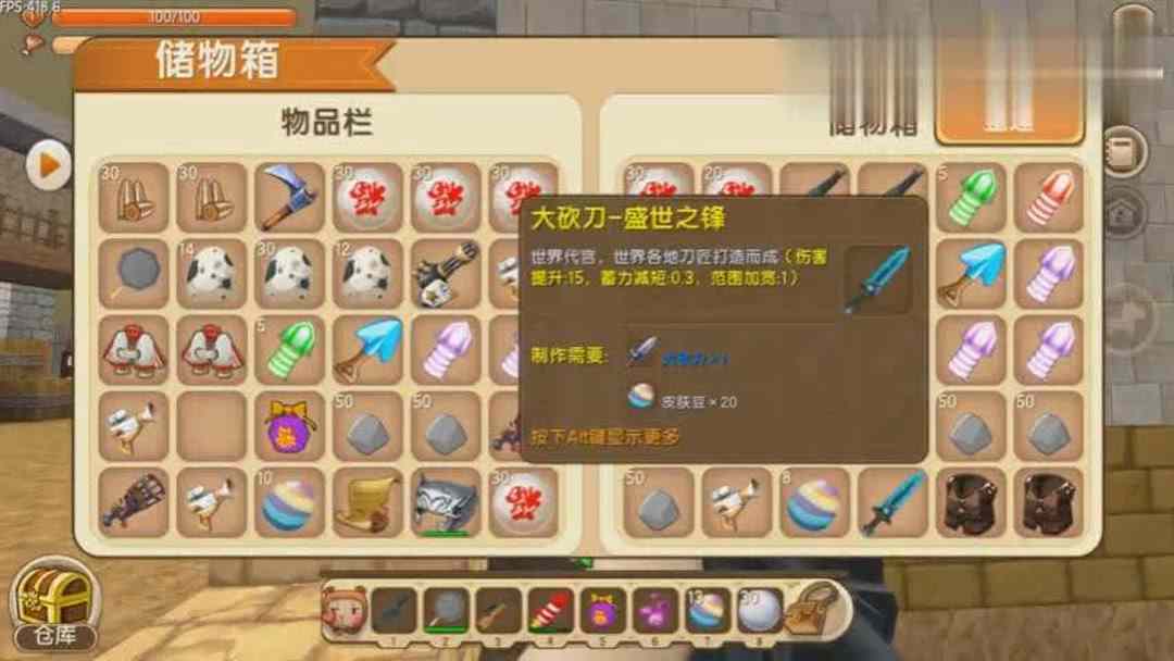 迷你世界吃鸡拥有了一把无限子弹的枪,在也不用担心没子弹了