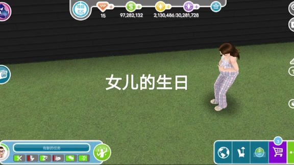 模拟人生～日常